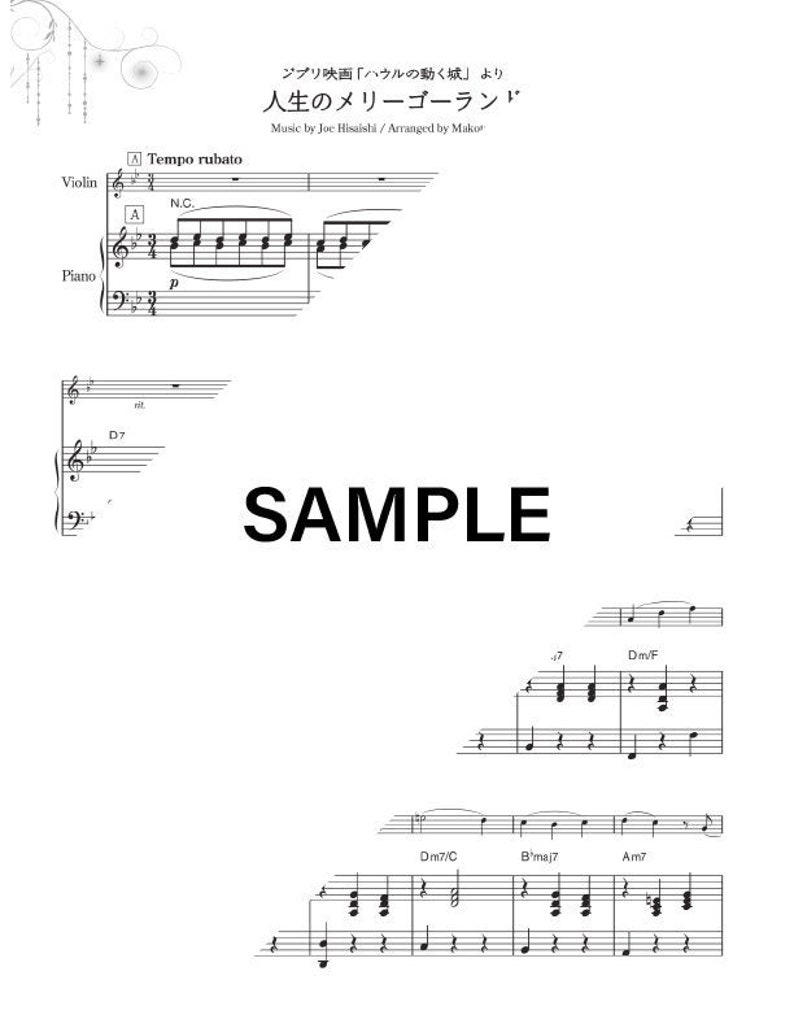 Howl's Moving Castle Theme: Merry-go-round of Life (violin Solo+piano ...