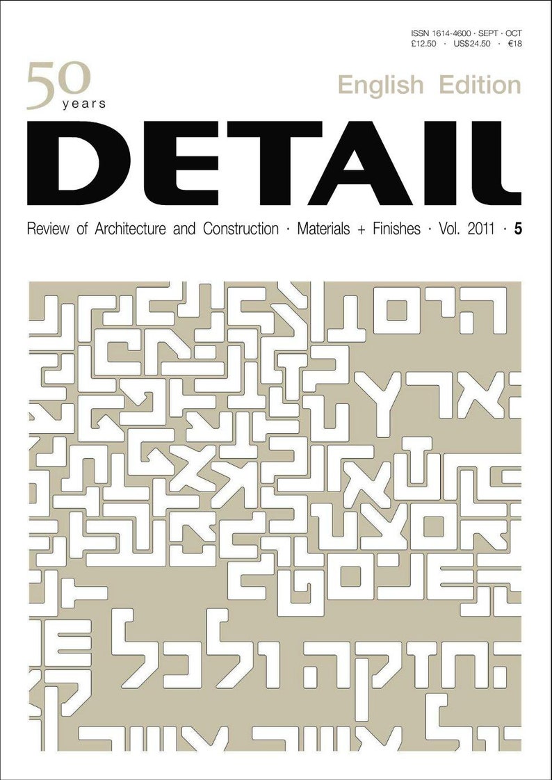 Detail Magazine, Architecture, Design Magazine, 31 Issues Digital ...