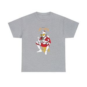 Ultraman Eating Noodles T-shirt Japanese Sci-fi Shirt,ultraman Shirt ...