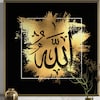 Gold Allah Wall Art Print: Allah Art Print for Spiritual Home Decor ...