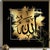 Gold Allah Wall Art Print: Allah Art Print for Spiritual Home Decor ...