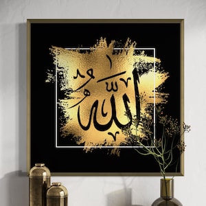 Gold Allah Wall Art Print: Allah Art Print for Spiritual Home Decor ...