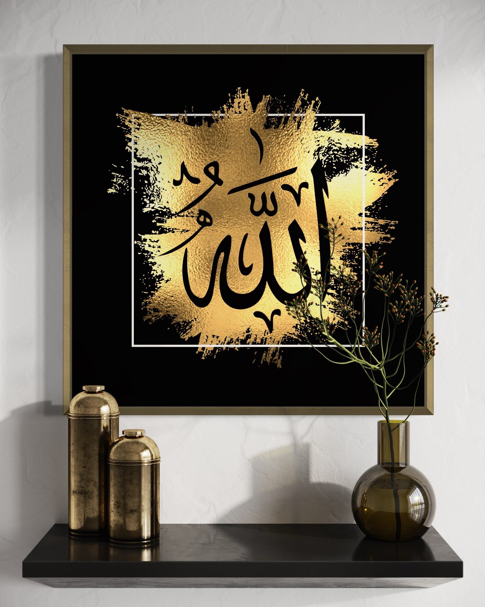 Gold Allah Wall Art Print: Allah Art Print for Spiritual Home Decor ...