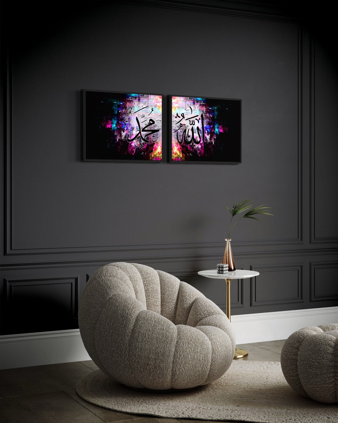 Allah and Muhammad Islamic Wall Art Print: Set of 2 Islamic Art Prints ...