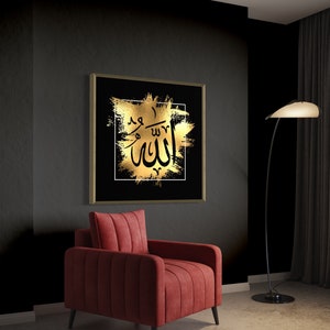 Gold Allah Wall Art Print: Allah Art Print for Spiritual Home Decor ...