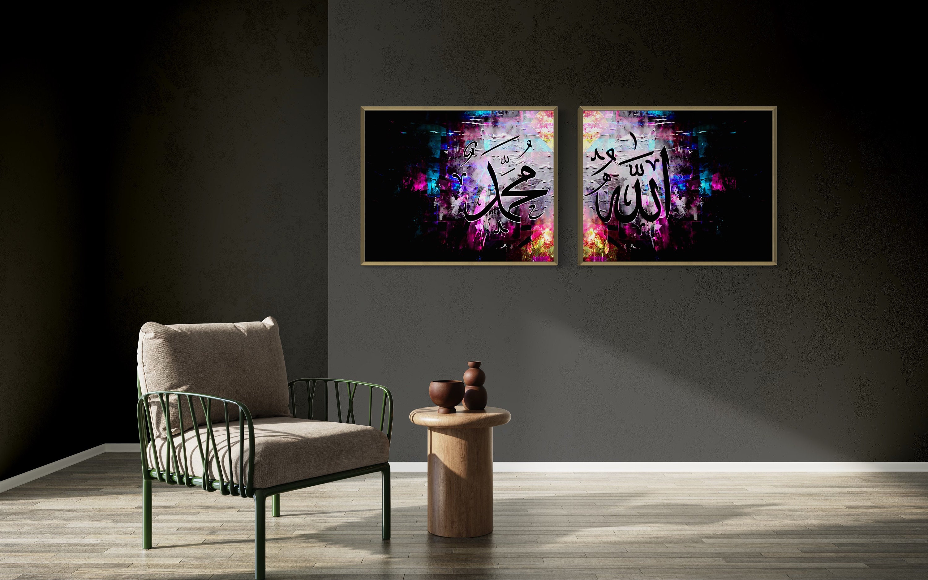 Allah and Muhammad Islamic Wall Art Print: Set of 2 Islamic Art Prints ...