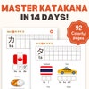 Hiragana Flash Cards for Visual Learners - Instant Digital Download - Etsy