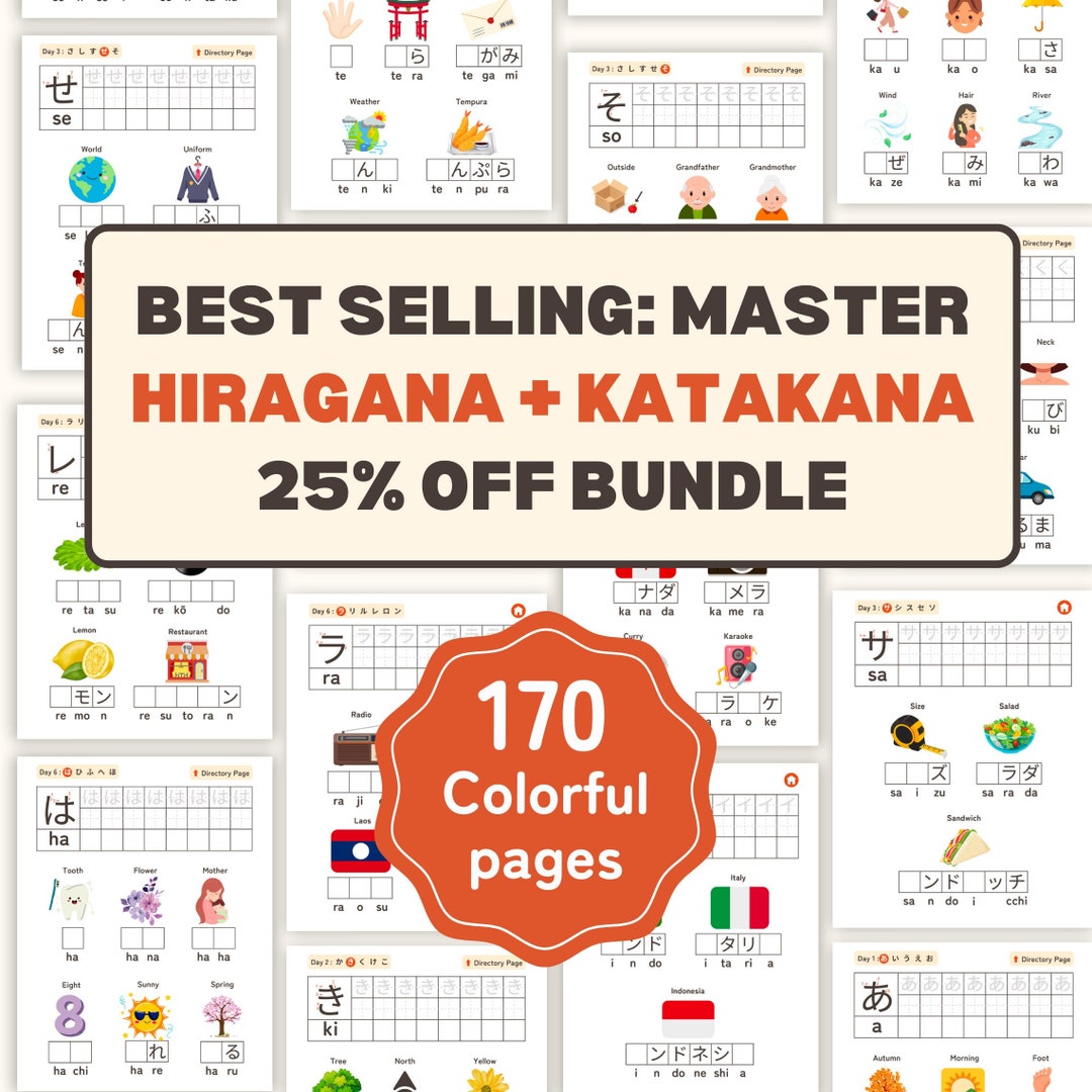 25% OFF Hiragana and Katakana Bundle: Learn 550 Basic - Etsy