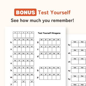 Minimalist Hiragana Flash Cards - Instant Digital Download - Etsy