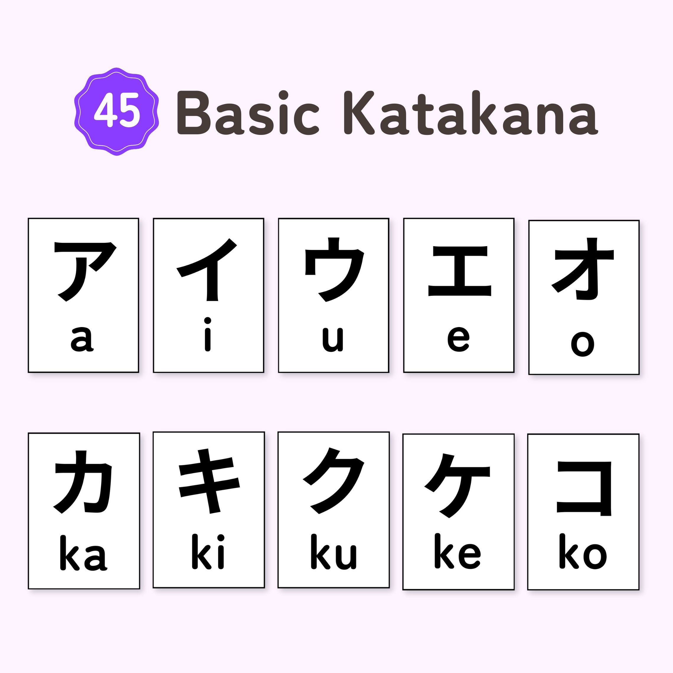 Minimalist Katakana Flash Cards - Instant Digital Download - Etsy