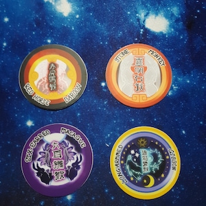 Four Celestial Primate Sticker Logos (separate) - Etsy