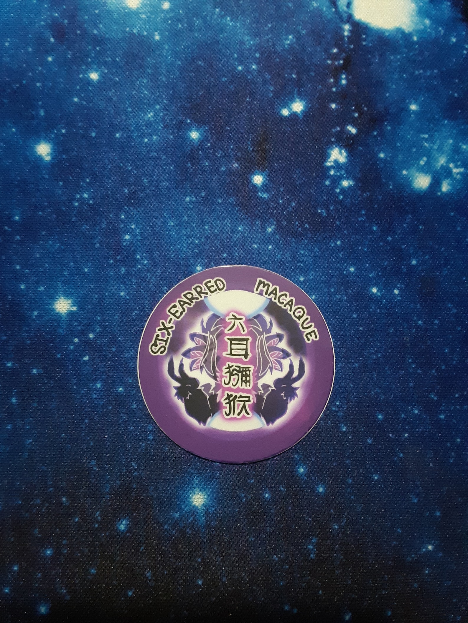 Four Celestial Primate Sticker Logos (separate) - Etsy