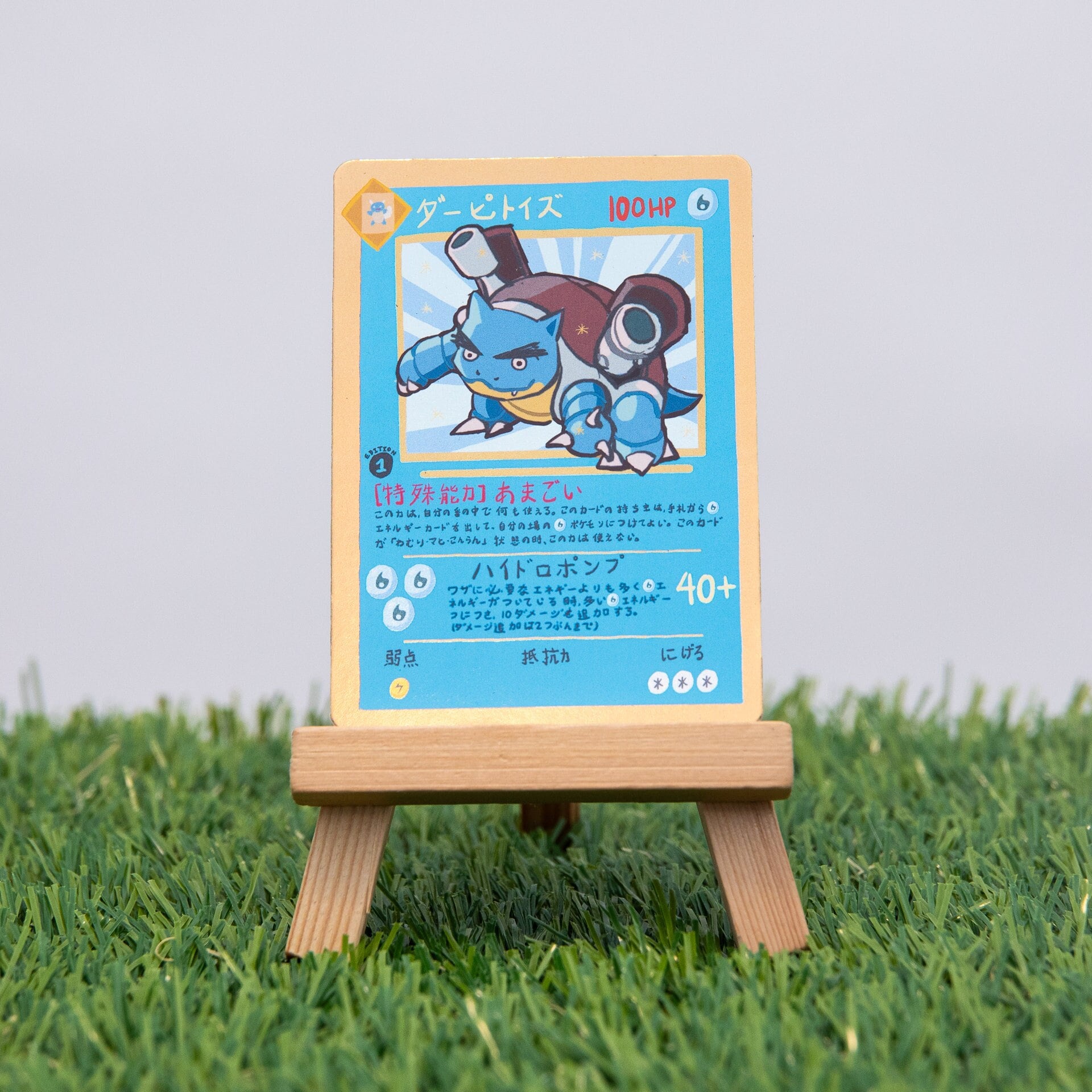 Derpy Blastoise custom Card - Etsy