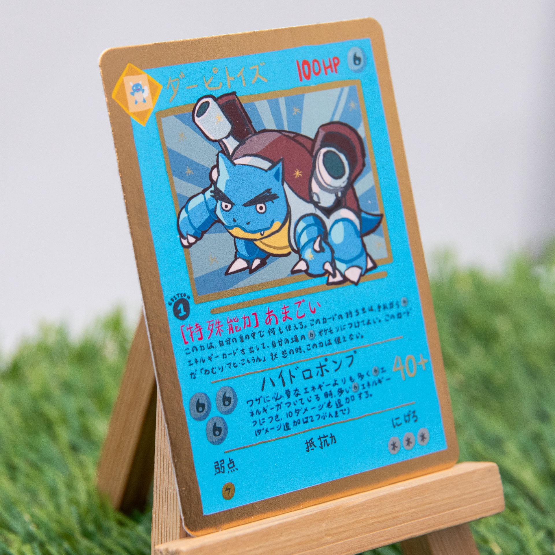 Derpy Blastoise custom Card - Etsy