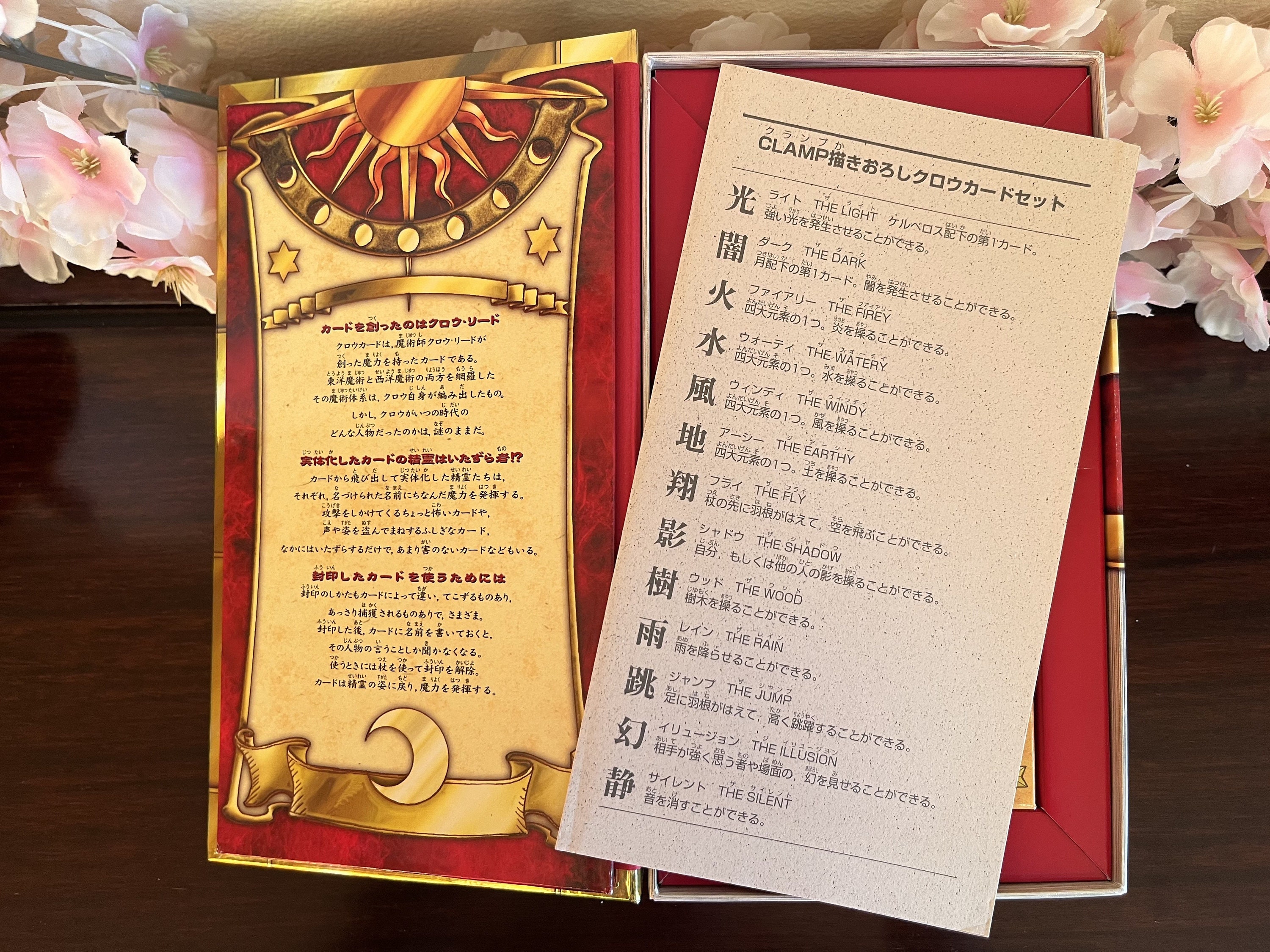 The Clow Original Japanese Set of Card Captor Sakura Cards by CLAMP - Etsy