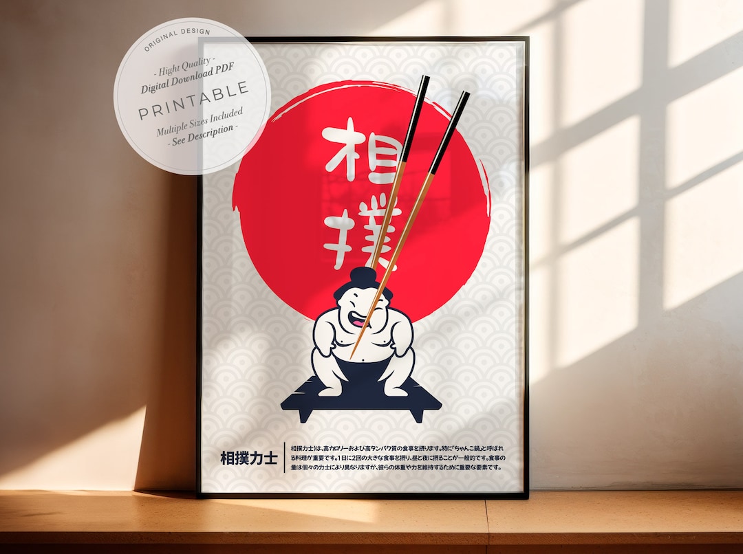 Sumo Poster, Japan Poster, Sushi Poster, Poster, Wall Art, Digital Wall ...