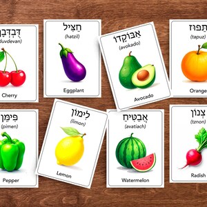 Flashcards in Hebrew: Fruits and Vegetables | Montessori Cards ...
