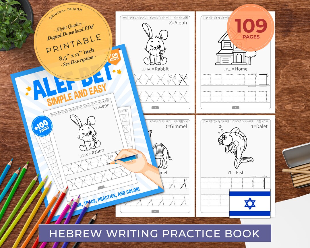 Hebrew Alphabet Worksheets Aleph Bet Hebrew for Toddlers Toddlers ...