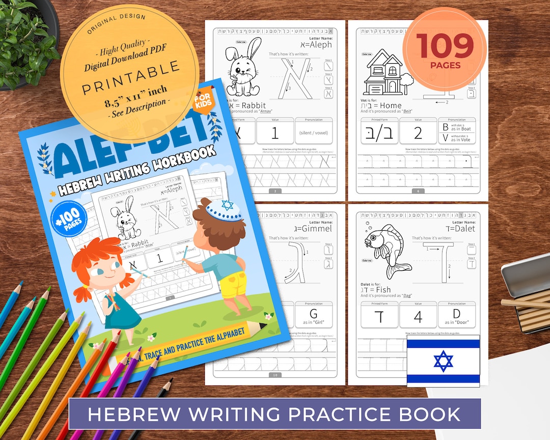 Hebrew Alphabet Worksheets Aleph Bet Hebrew for Toddlers Toddlers ...