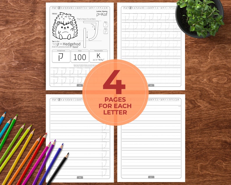 Hebrew Alphabet Worksheets | Aleph Bet | Hebrew for Toddlers | Toddlers ...