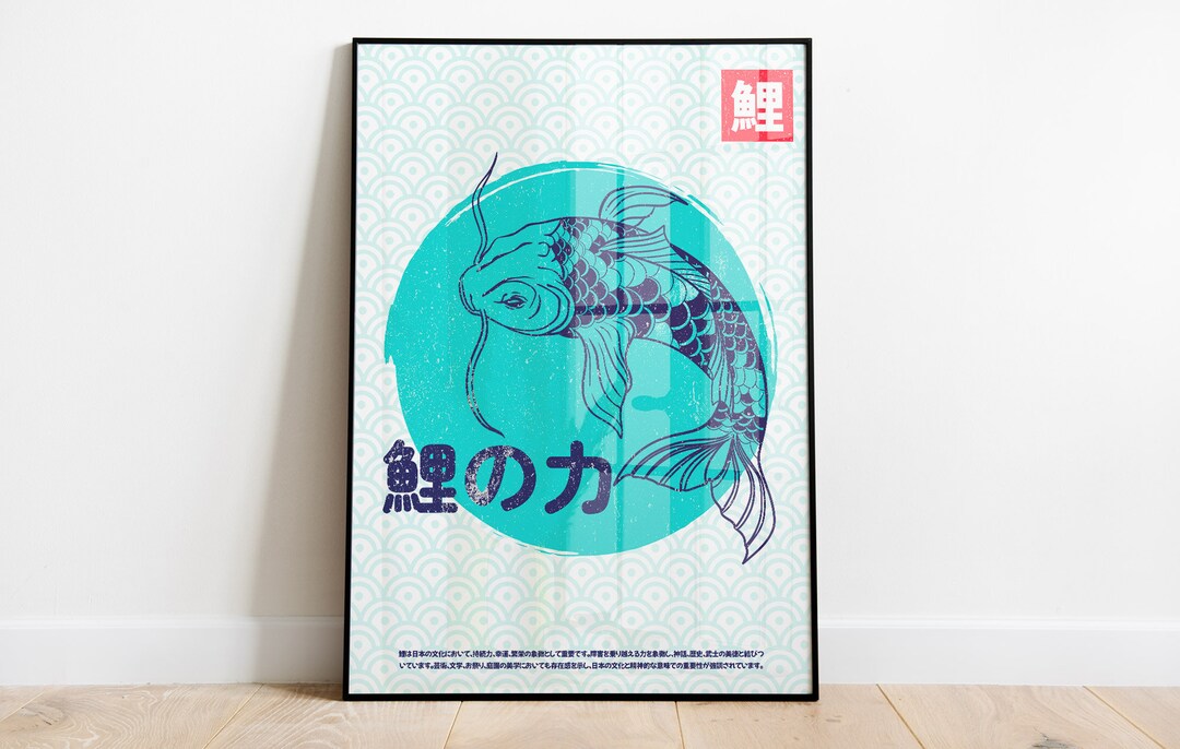 Koi Fish Print, Printable Japanese Print, Koi Wall Art, Koi Fish ...
