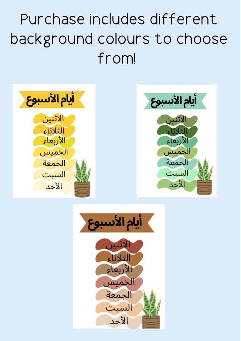 Days of the Week arabic Version - Etsy