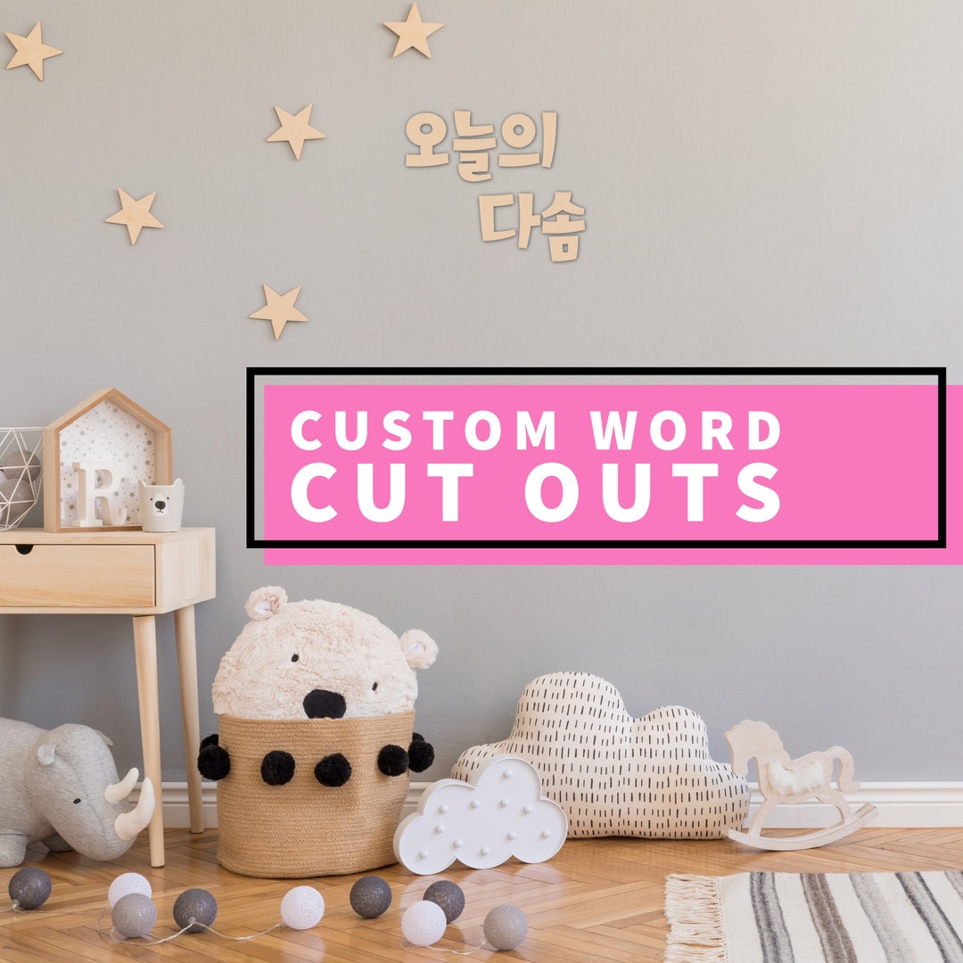 Custom Wooden Word Cutouts (english and Korean) for Wall Decors, Signs ...