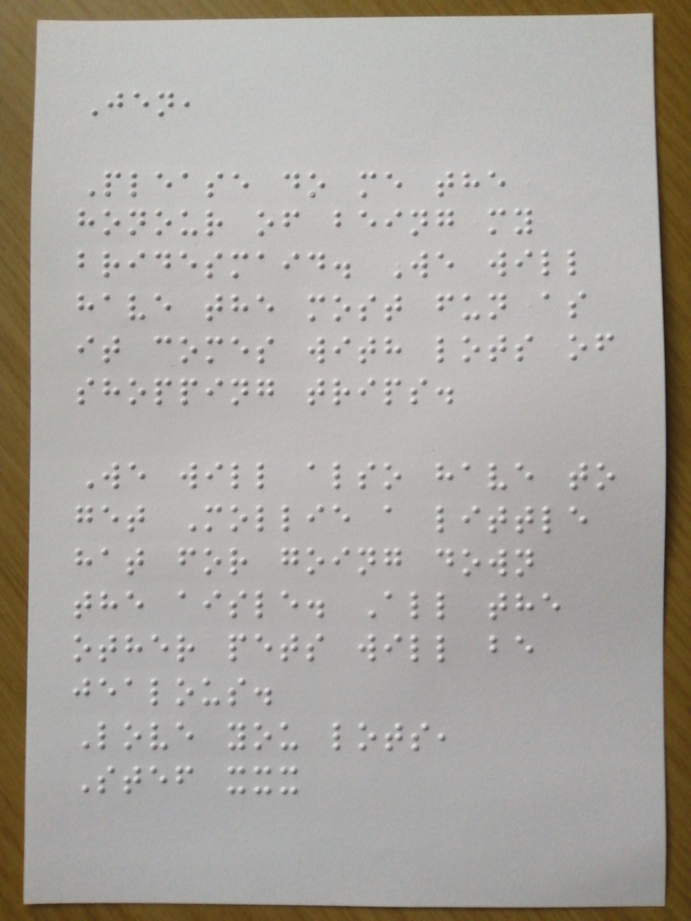 A5 Braille Message A5 Braille Invitation Insert A5 Braille Note - Etsy