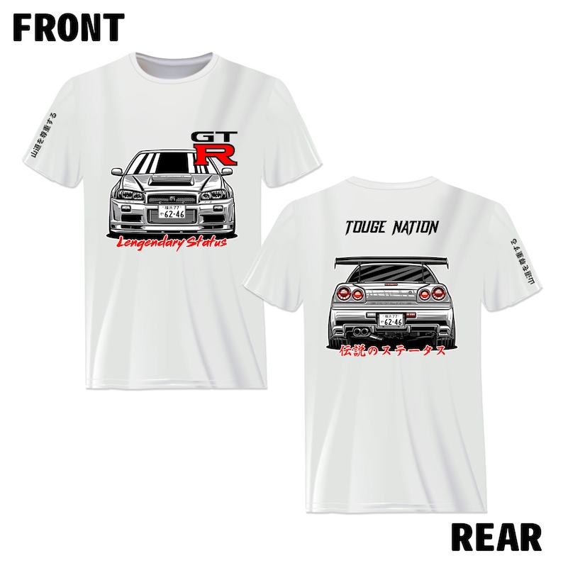 Touge Nation Legend-series JDM Nissan Skyline R34 GT-R T-shirt - Etsy