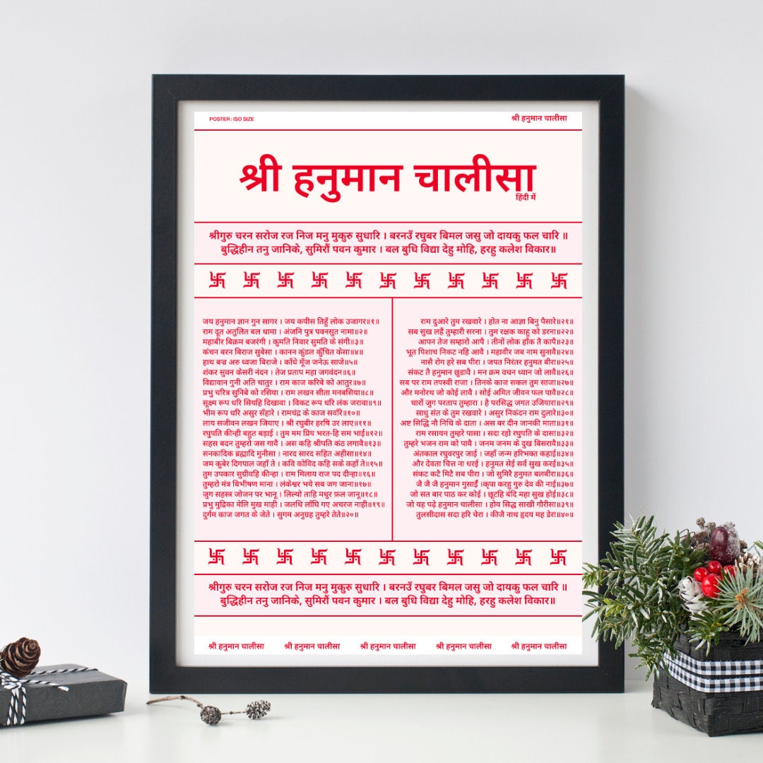 Hanuman Chalisa Hindi Poster Print ISO A4 - Etsy