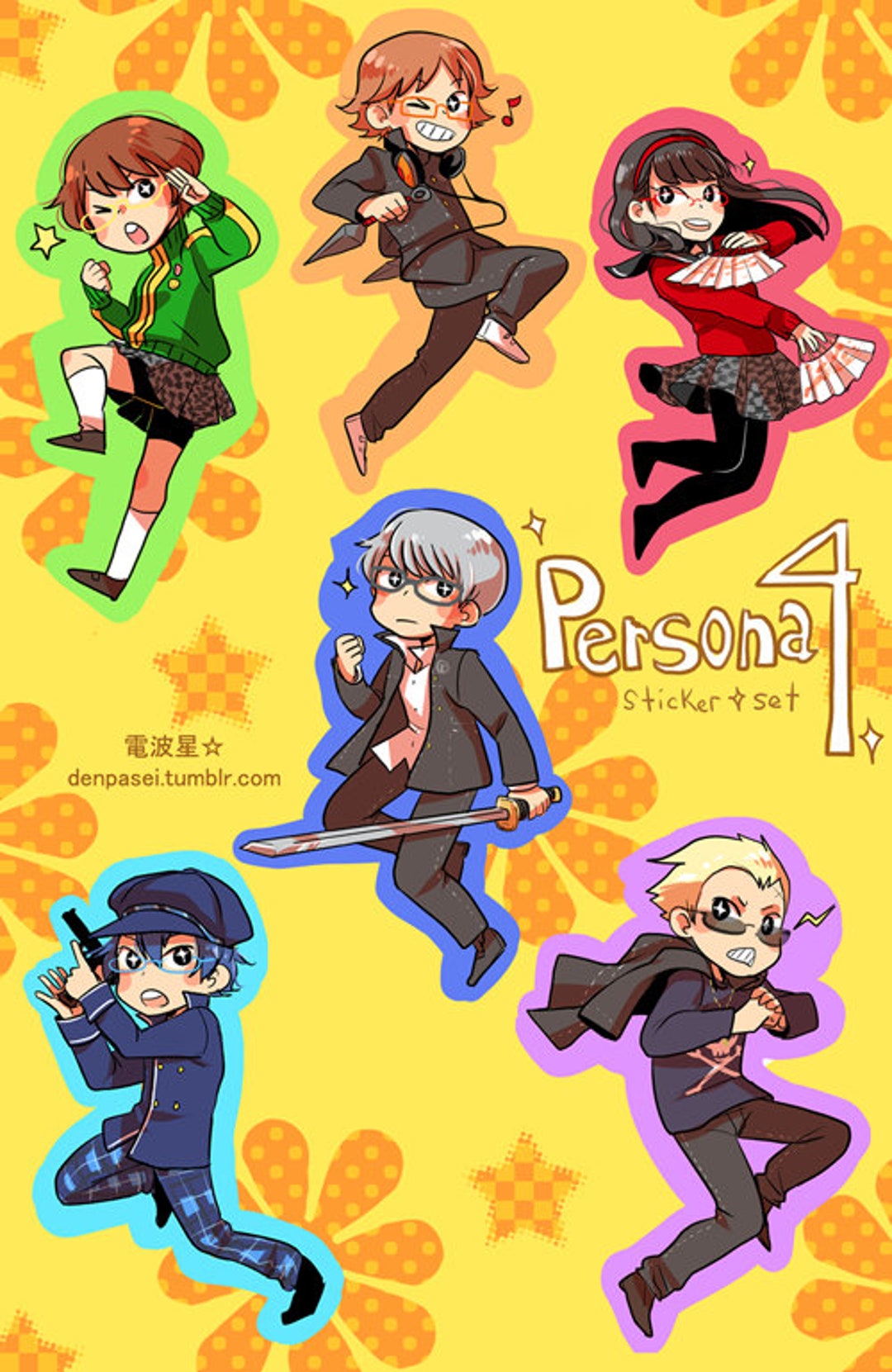P4 Sticker Set - Etsy