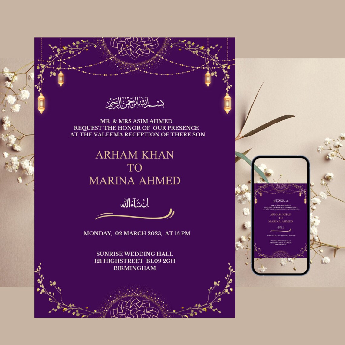 Walima Invitation Muslim Wedding Invitation Valima Invitation Digital ...