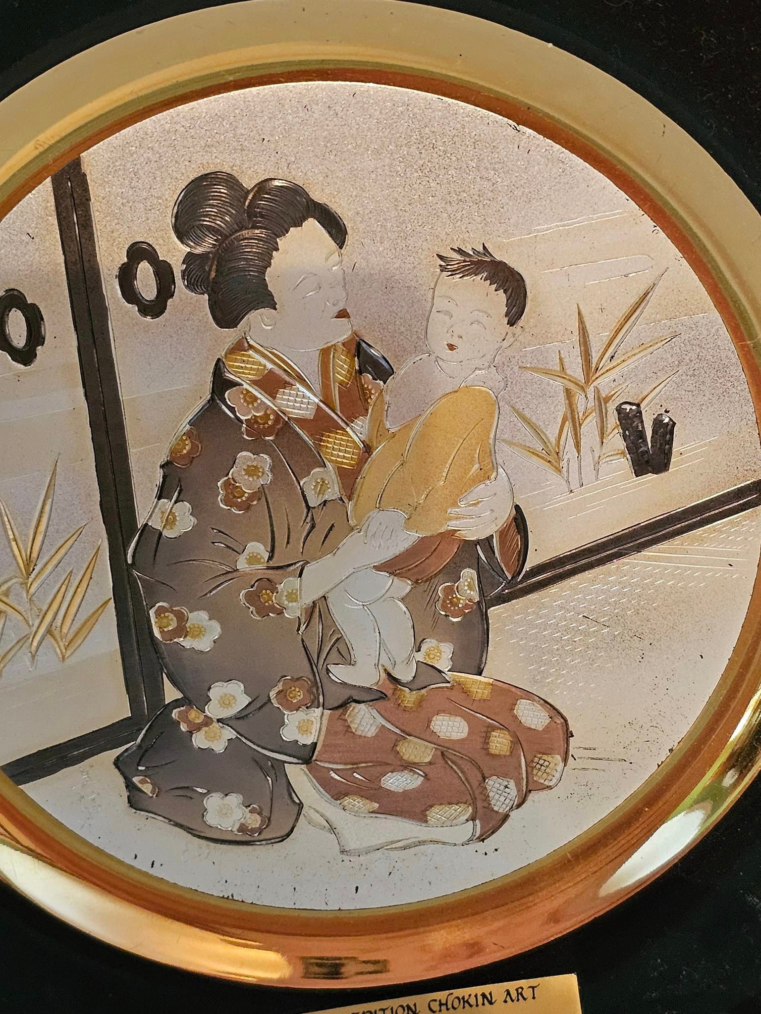 Yoshinobu Hara Imperial Choken - Etsy