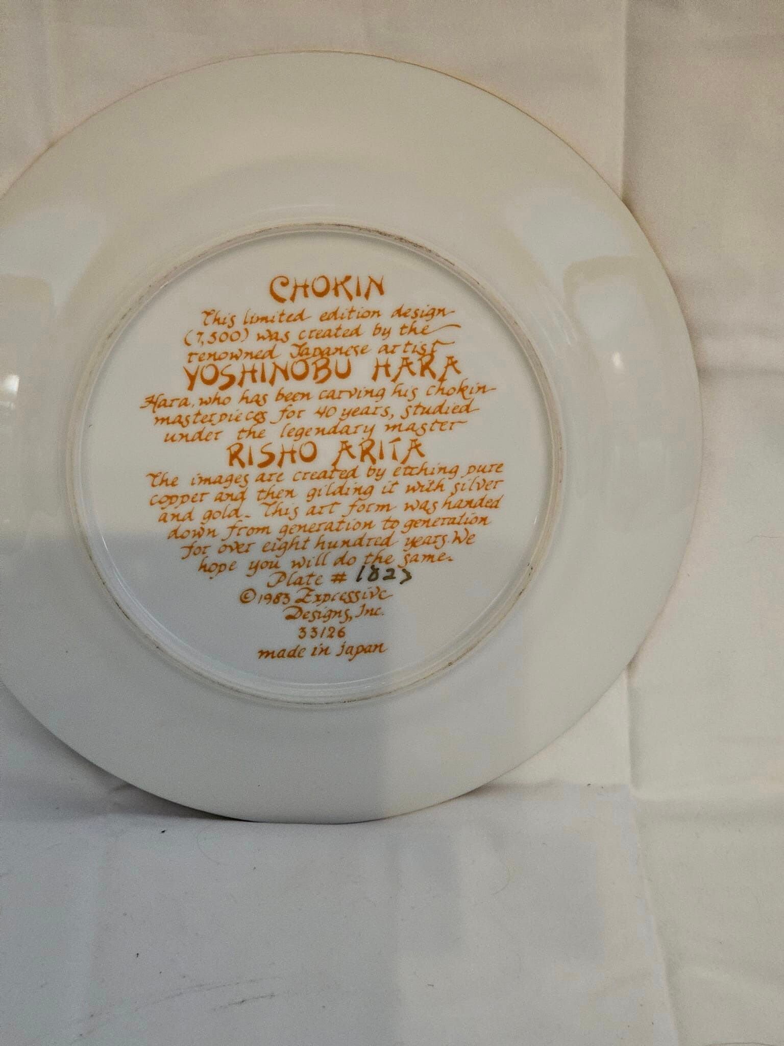 Yoshinobu Hara Imperial Choken - Etsy