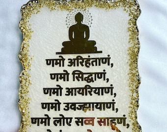 Jain Namokar Mantra Jainisam Navkar Mantra Vector Design for Laser ...