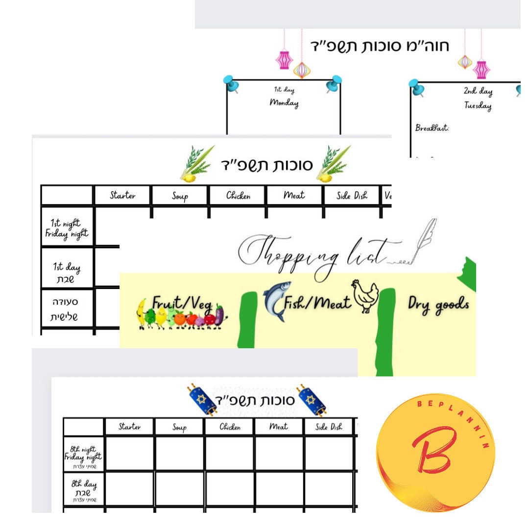 Complete Printable Sukkot Menu Template Planner Shopping - Etsy