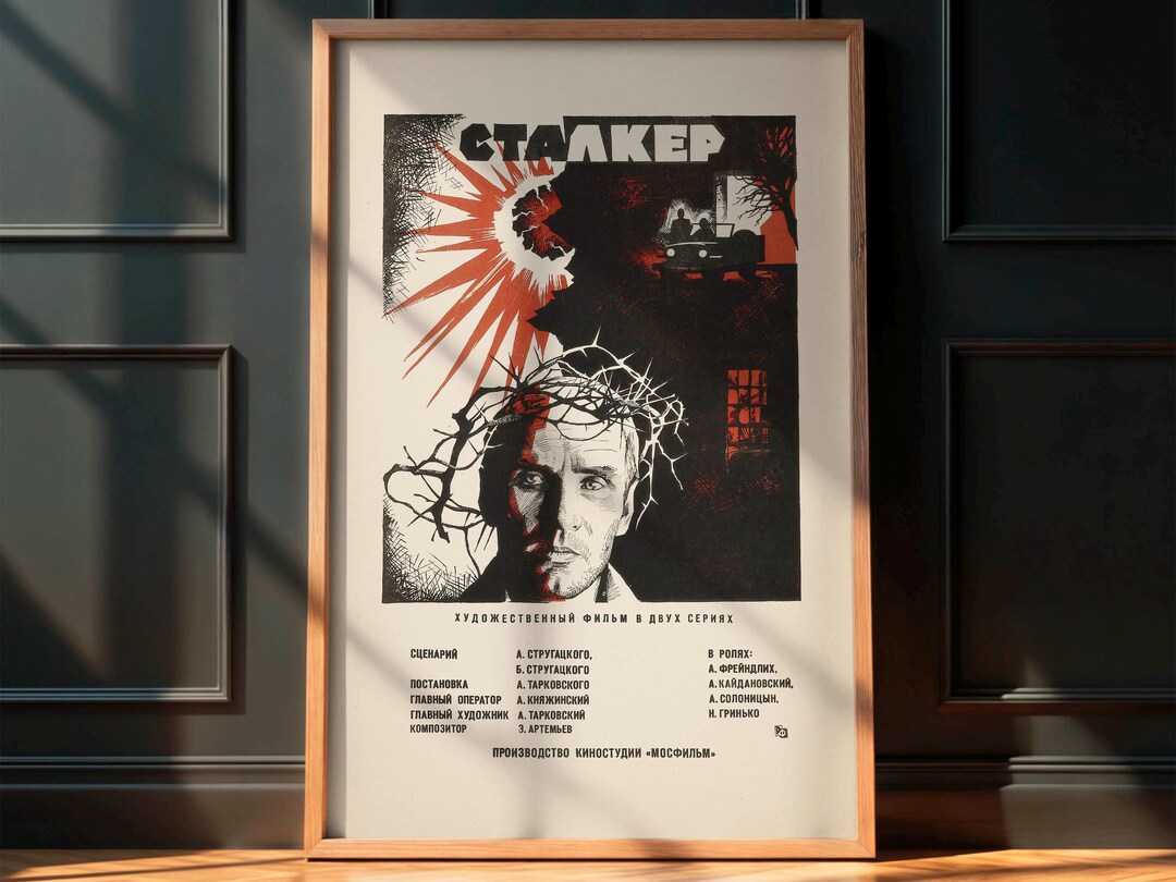 Stalker (1979) Tarkovsky Soviet Sci-fi Movie - Very Rare Russian Poster ...