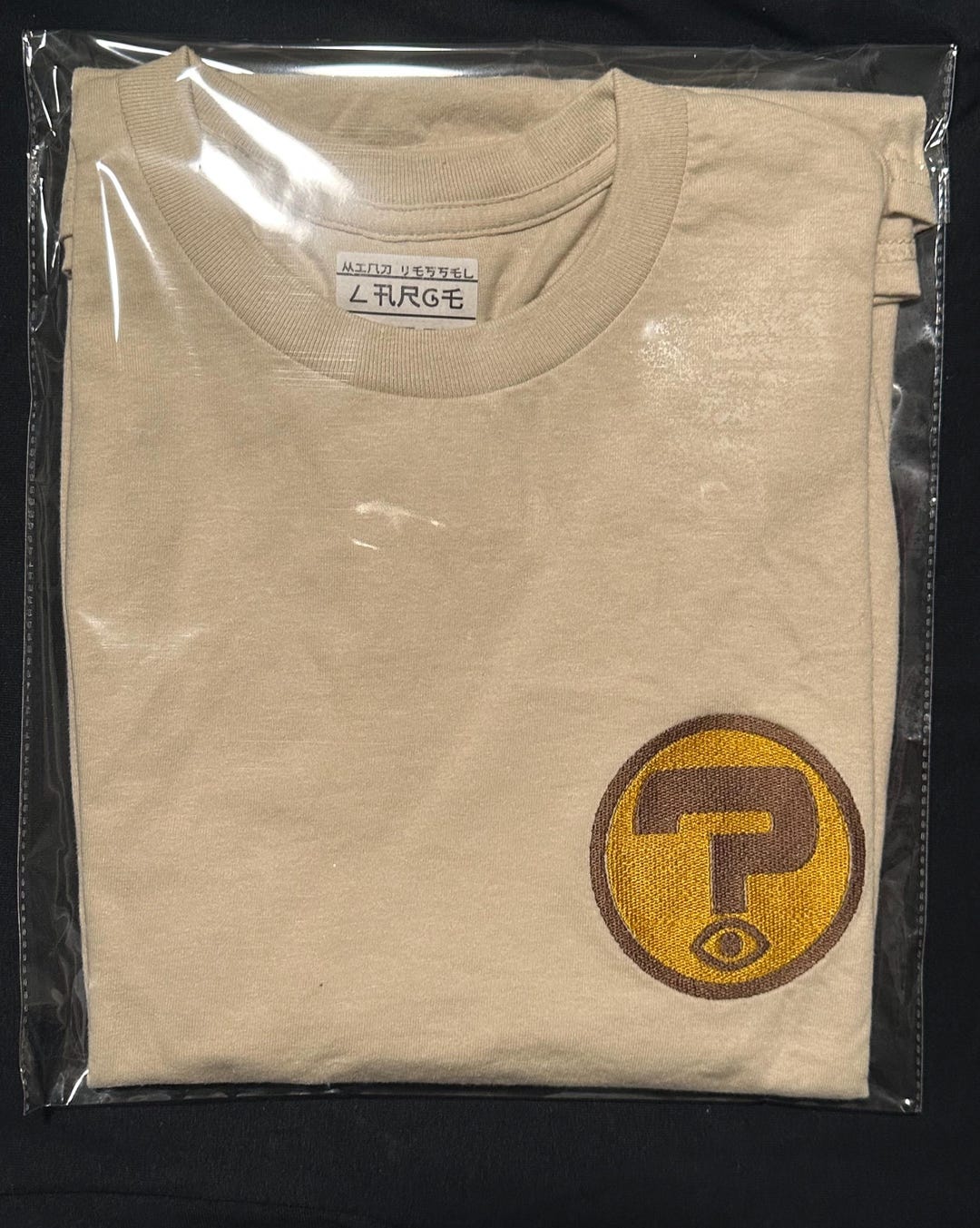 Tipper “oreyen” T-shirt - Etsy