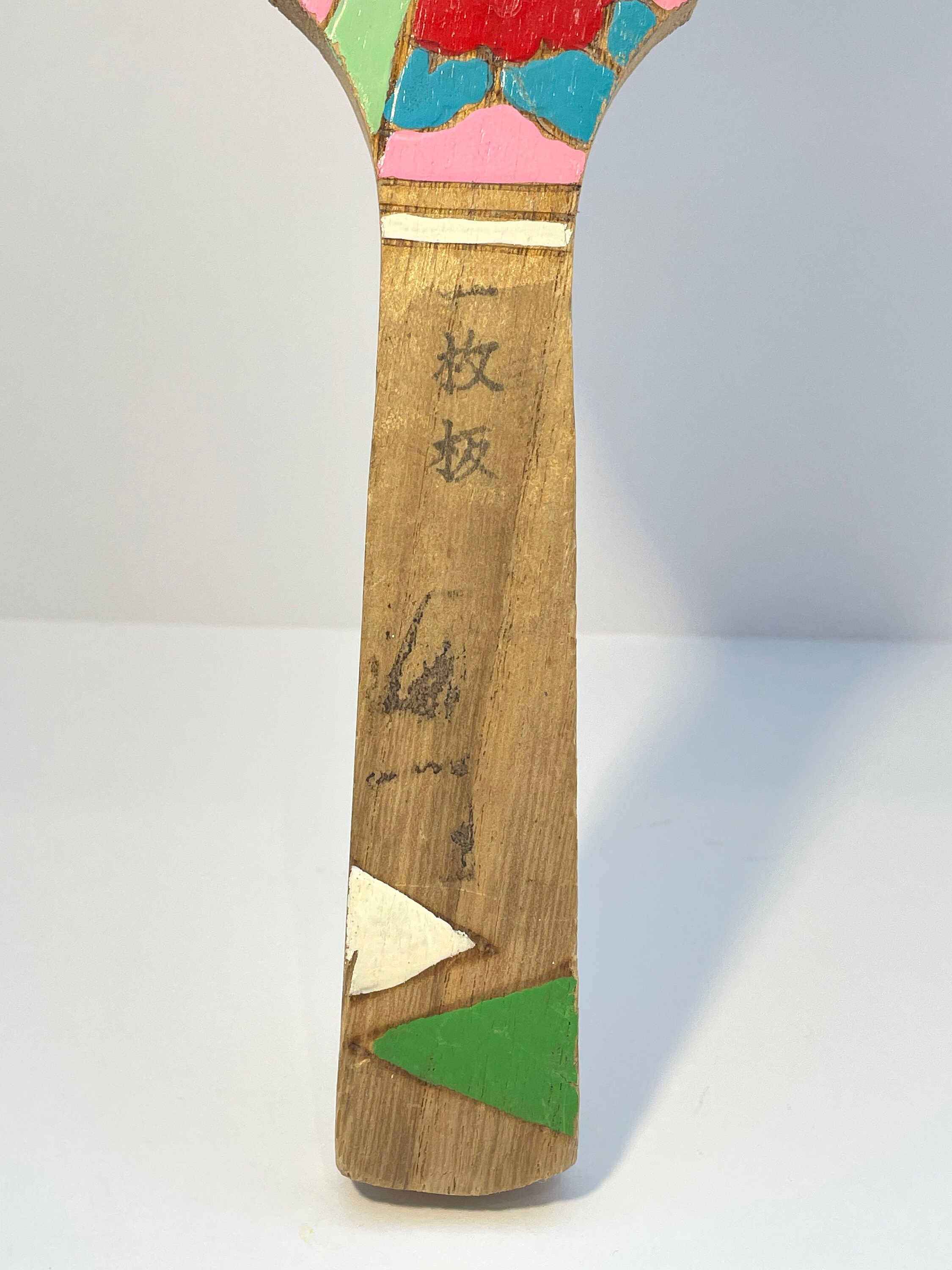 Vintage Hagoita Japanese Wooden Paddle Hand Painted Geisha Girl Used ...
