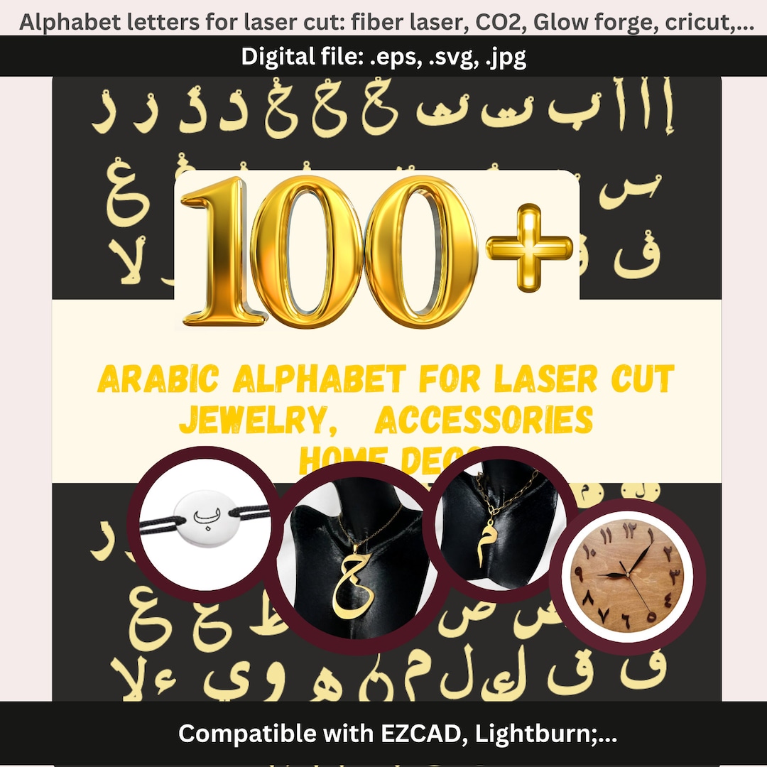 Digital Files Arabic Letters Svg, Eps, Jpg and Png for Laser Cutting ...