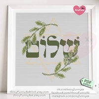 Happy Purim Judaica Cross Stitch Pattern for the Jewish Holiday - Etsy