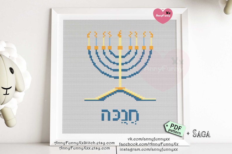 Hanukkah Menorah Cross Stitch Pattern, Jewish Holiday (PDF) - Etsy
