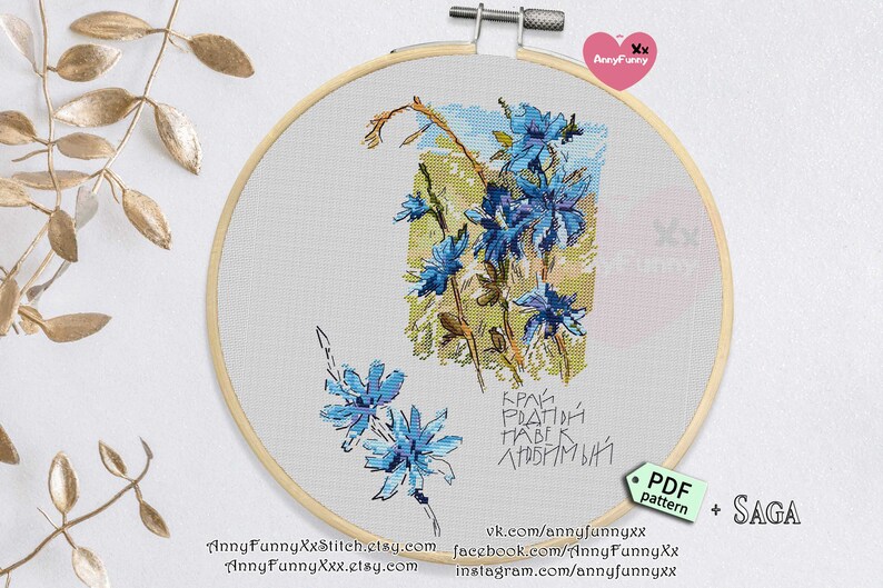 Chicory Cross Stitch Pattern Embroidery Design Blue Flowers DMC Chart Printable PDF Wildflowers ...