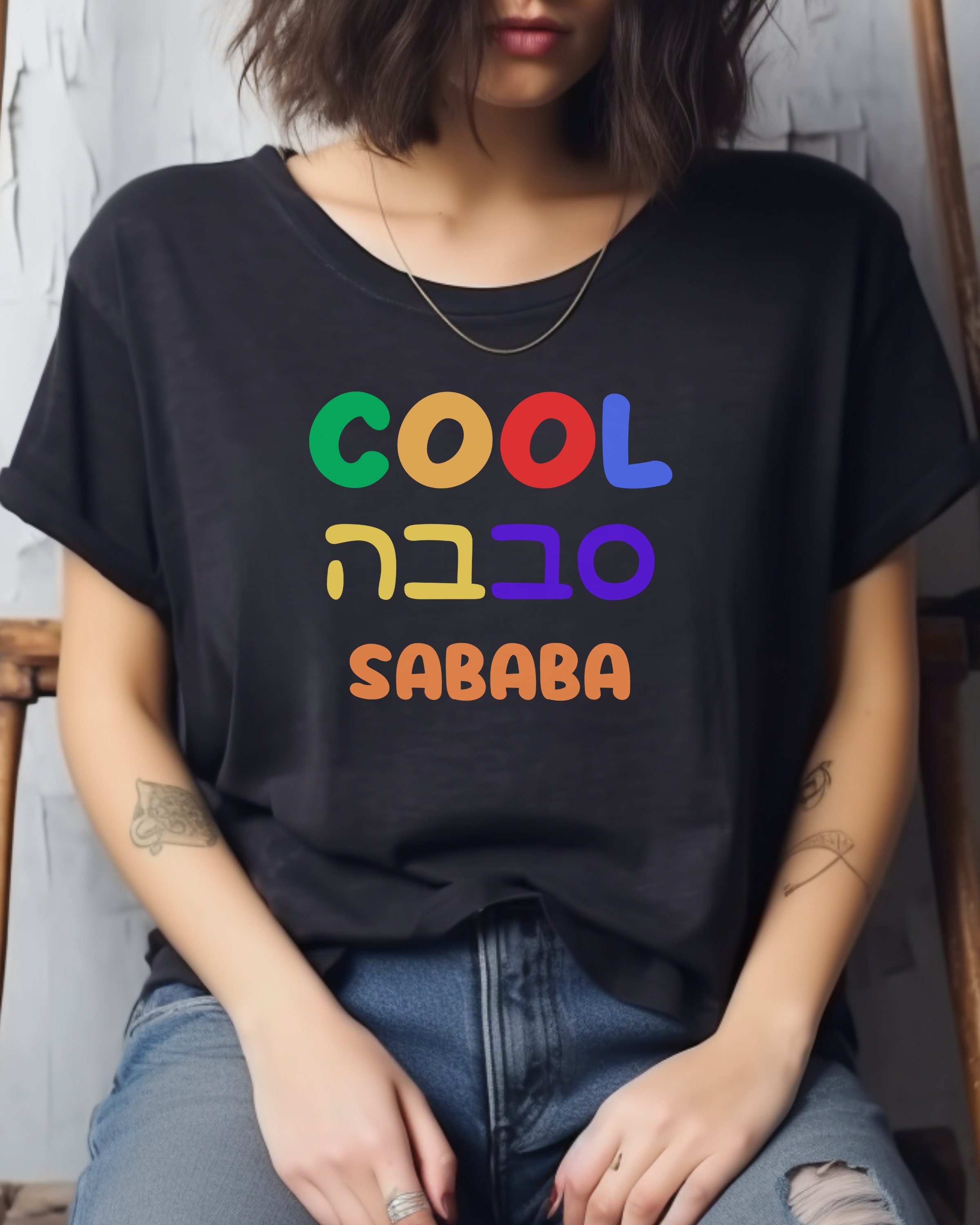 Hebrew Words Bundle, PNG, Hebrew Sentence, Jewish Art, Israeli Shirt ...