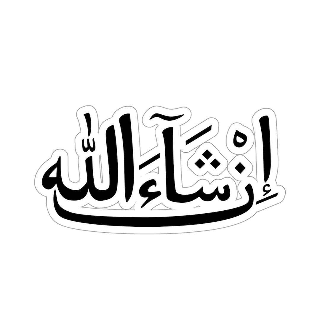 Inshallah God-willing Sticker Islamic Quote Arabic Vinyl Sticker Arabic ...