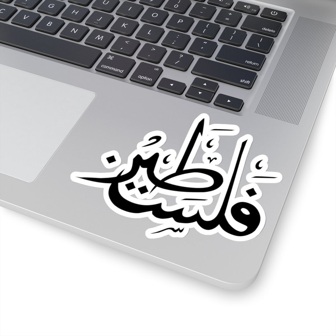 Palestine Flag Sticker Palestinian Resistance Sticker Free Palestine ...