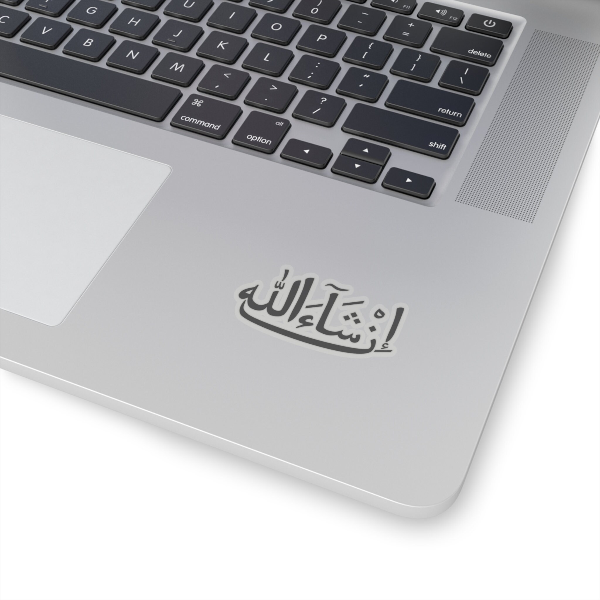 Inshallah God-willing Sticker Islamic Quote Arabic Vinyl Sticker Arabic ...