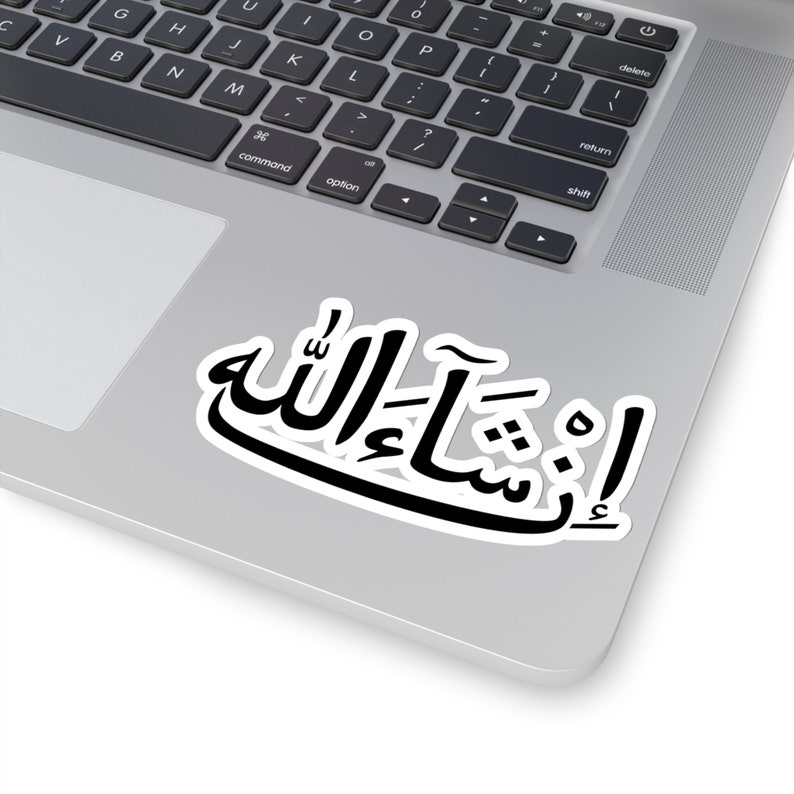 Inshallah God-willing Sticker Islamic Quote Arabic Vinyl Sticker Arabic ...