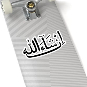 Inshallah God-willing Sticker Islamic Quote Arabic Vinyl Sticker Arabic ...