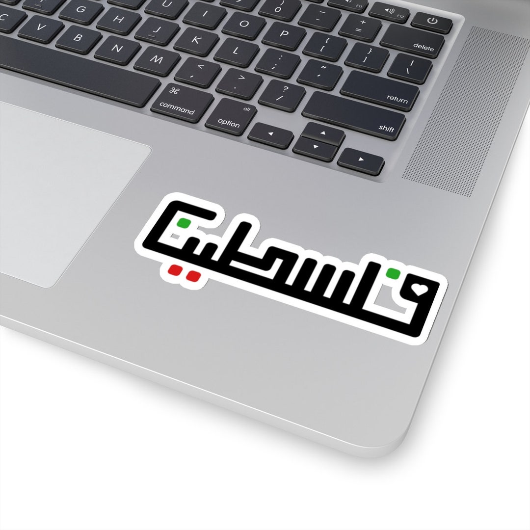 Palestine Arabic Calligraphy Sticker Palestinian Sticker Free Palestine ...